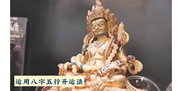 DZI DESTINY 天珠缘, Online Shop | Shopee Malaysia