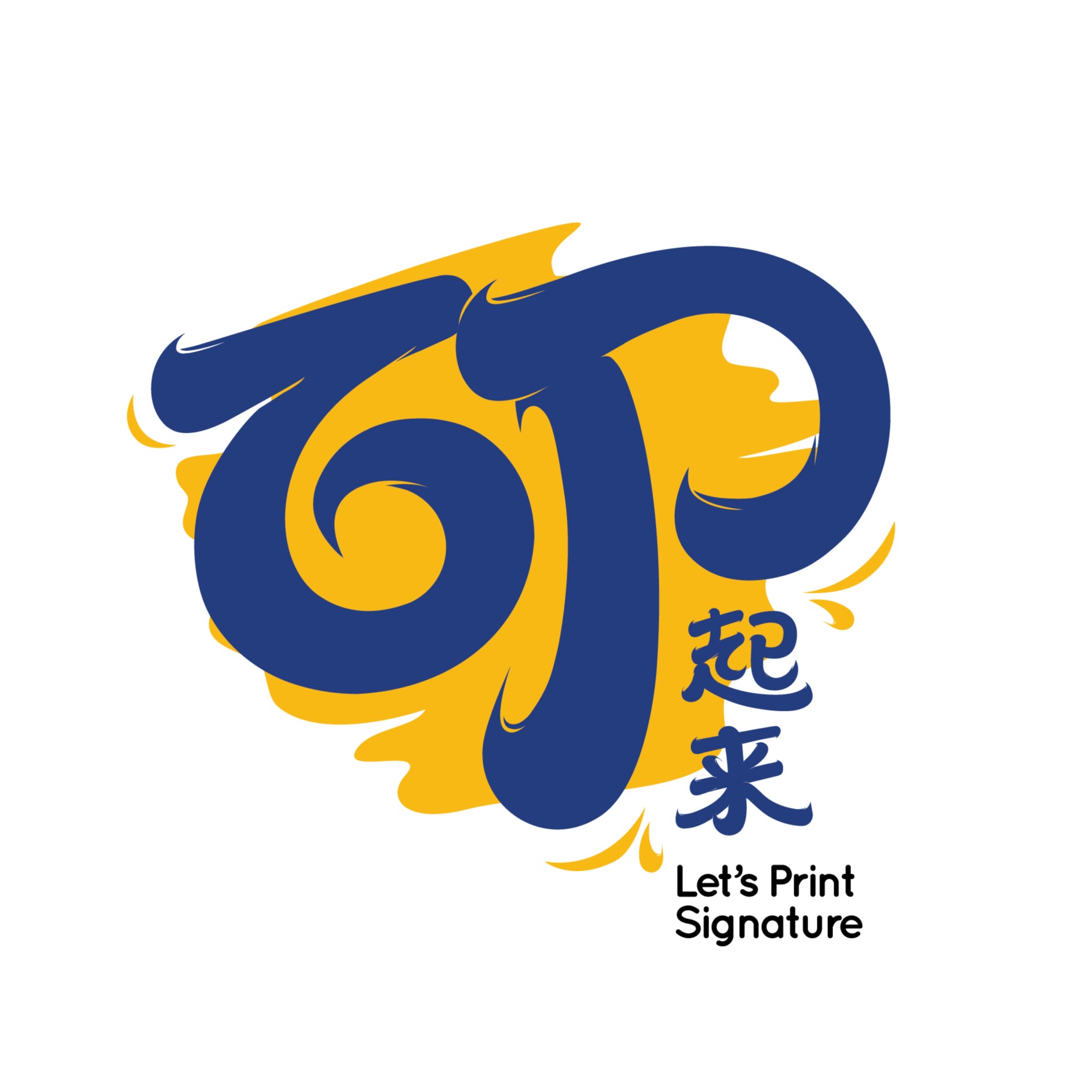 Lets Print Signature |『印』起来, Online Shop | Shopee Malaysia