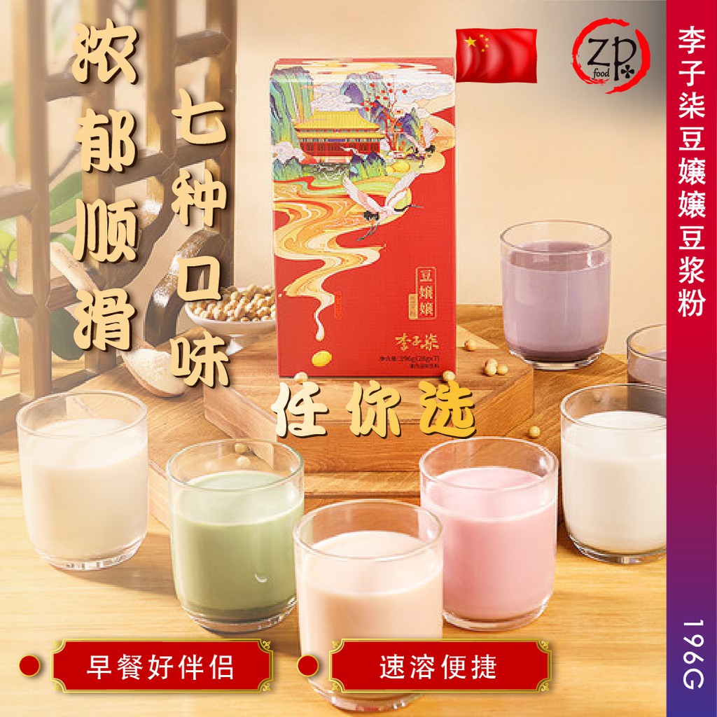 ZP Food Official Store, Online Shop | Shopee Malaysia