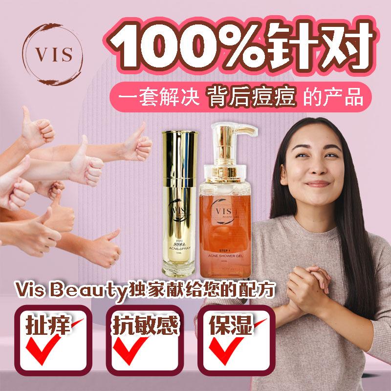 Vis Beauty Official, Online Shop | Shopee Malaysia