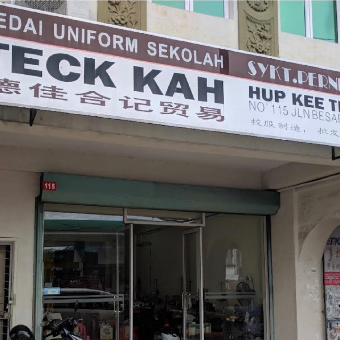 School Uniform Teck Kah Hup Kee, Online Shop | Shopee Malaysia