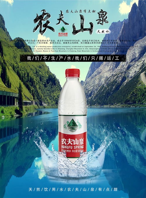 NongFuSpring Online, January 2026 | Shopee Malaysia