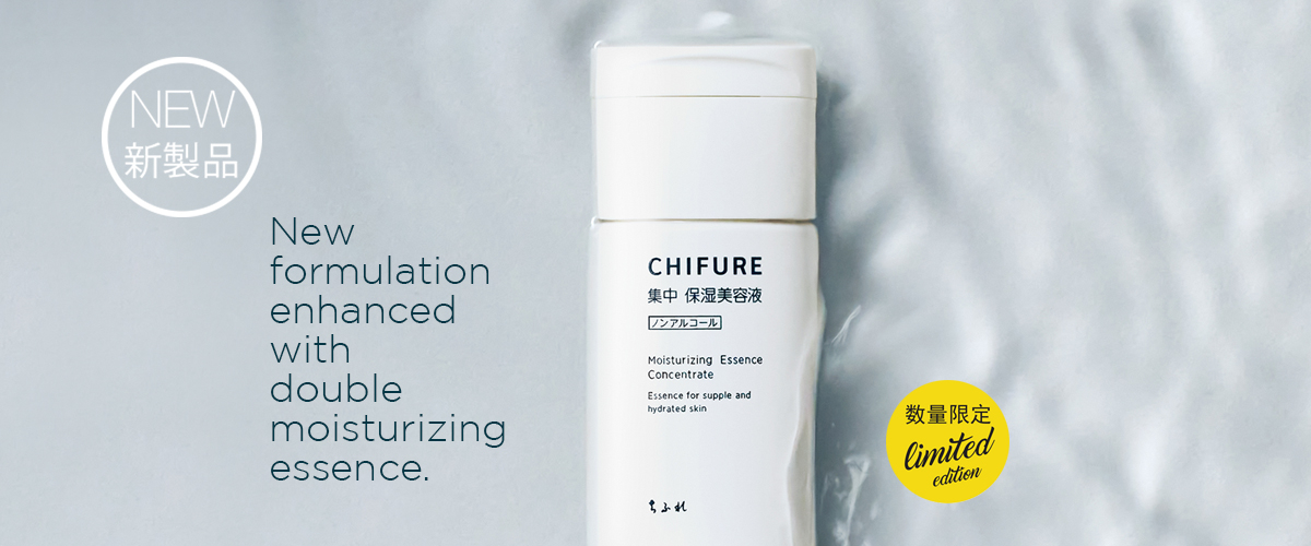 Chifure Flagship Store Online, July 2024 | Shopee Malaysia