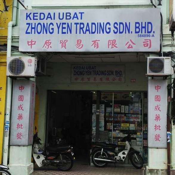 Zhong Yen Trading Sdn Bhd, Online Shop | Shopee Malaysia