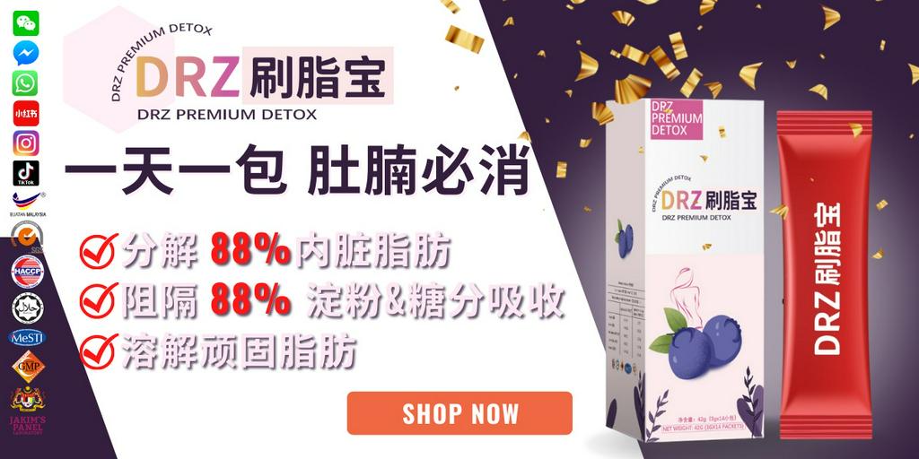 DRZ PHARMACY, Online Shop | Shopee Malaysia