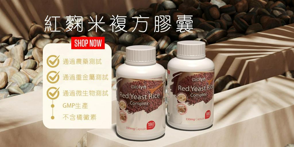 Biolyn, Online Shop | Shopee Malaysia