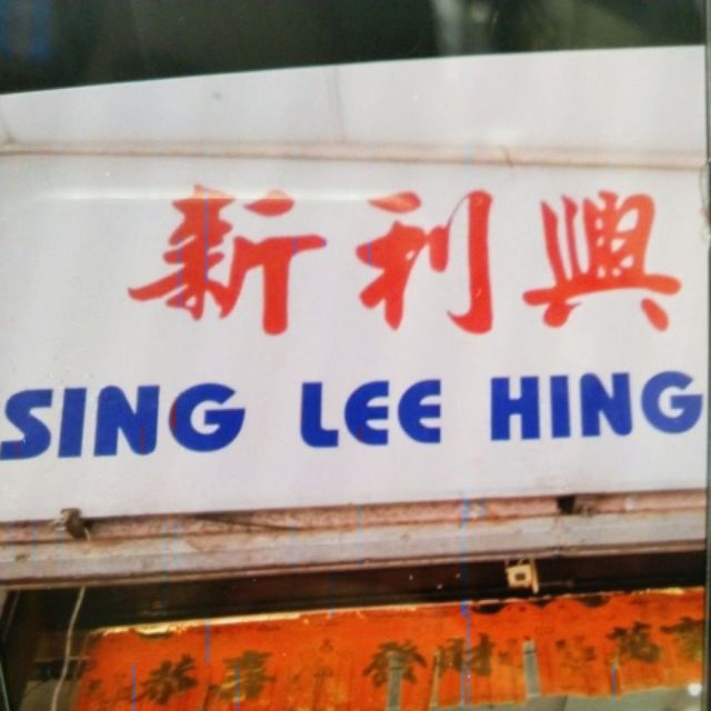SIN LEE HING TRADING, Online Shop | Shopee Malaysia