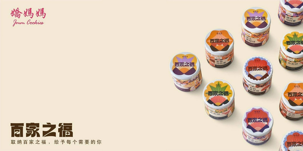 JMM COOKIES IPOH, Online Shop | Shopee Malaysia