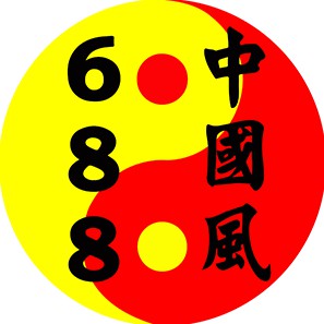 688中国风, Online Shop | Shopee Malaysia