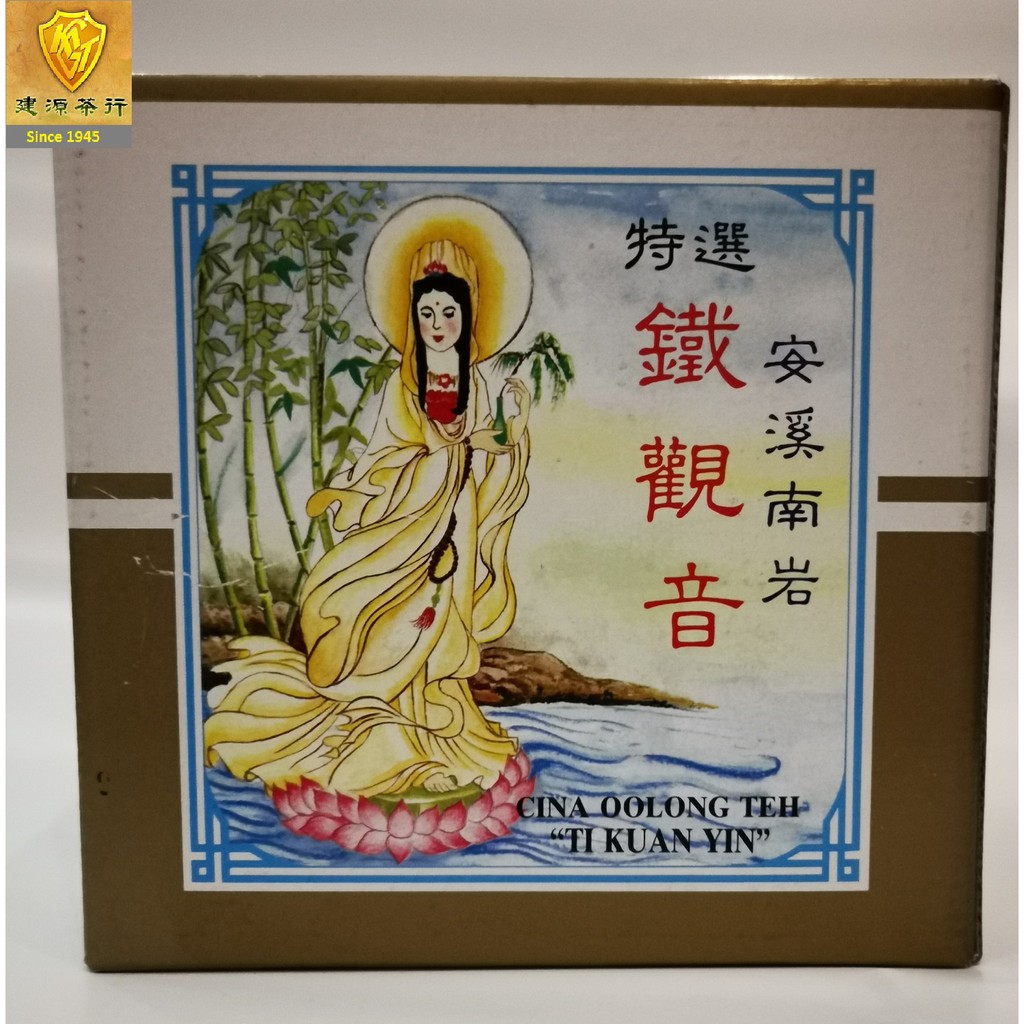 Kean Guan Tea Merchants Sdn Bhd, Online Shop | Shopee Malaysia