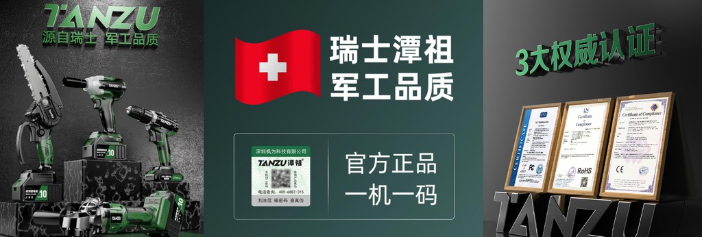 TanZu Hardware Store, Online Shop | Shopee Malaysia