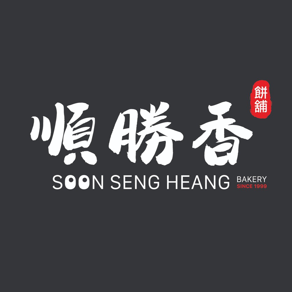 Soon Seng Heang Official Store顺胜香饼铺, Online Shop | Shopee Malaysia