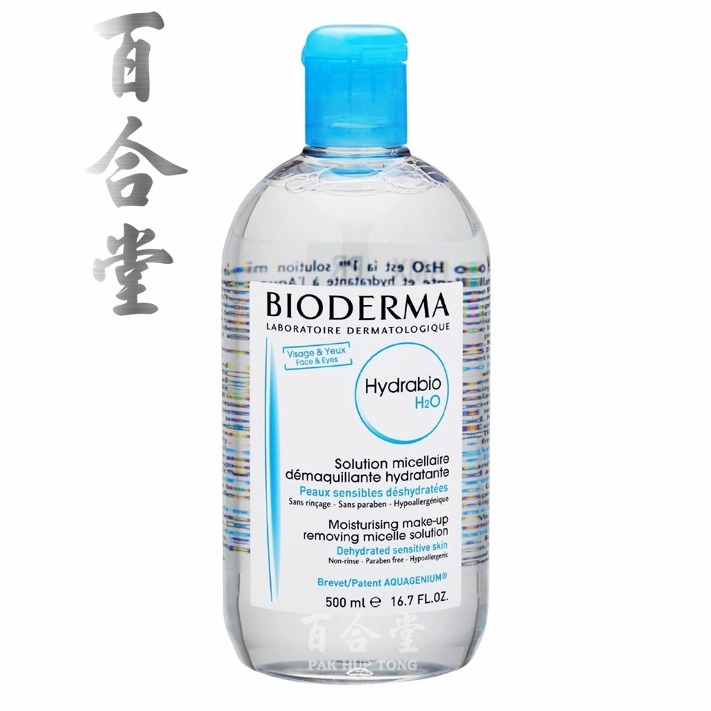 Pak Hup Tong, Online Shop | Shopee Malaysia