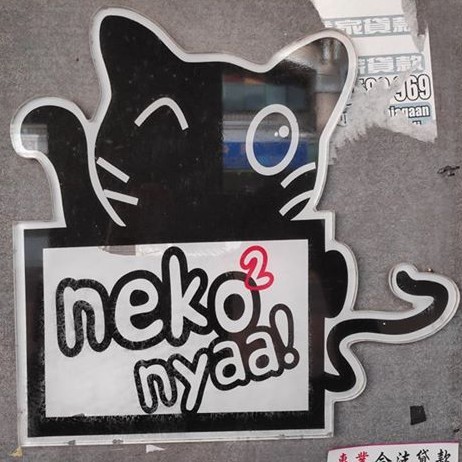 Neko Neko Nyaa, Online Shop | Shopee Malaysia