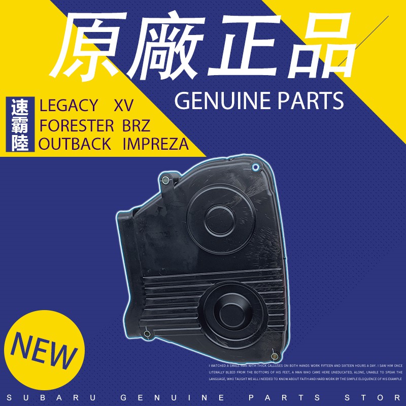 MY Subaru Genuine Parts Store, Online Shop | Shopee Malaysia