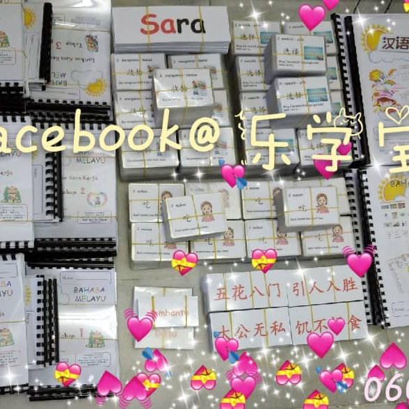 Learningmaterialsstore Online Shop Shopee Malaysia