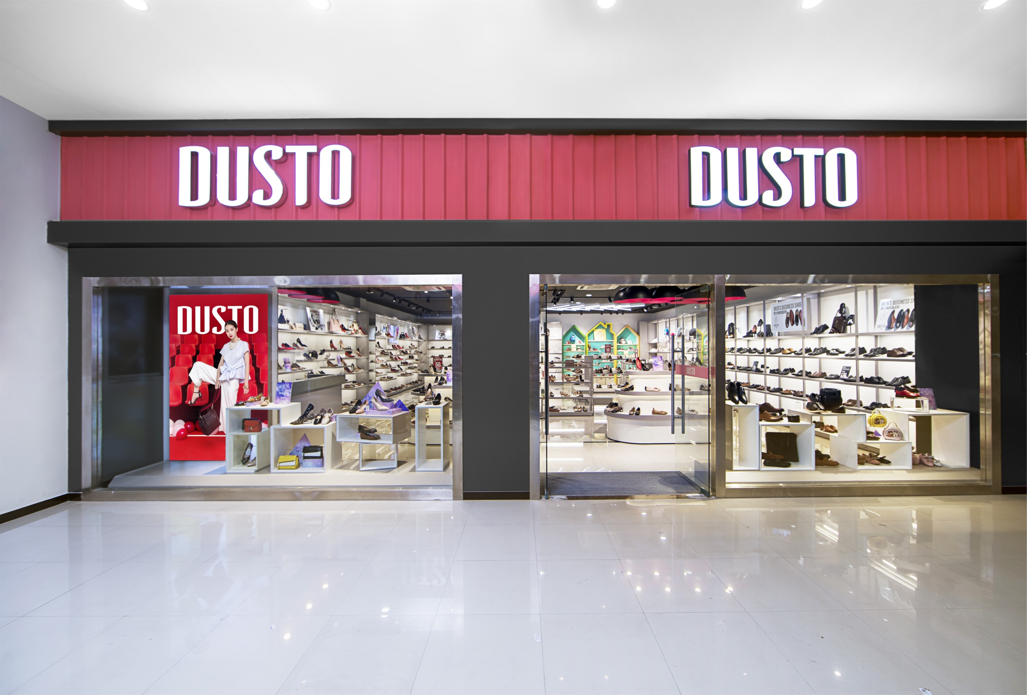 DUSTO 大东 Malaysia Store Online, March 2026 | Shopee Malaysia