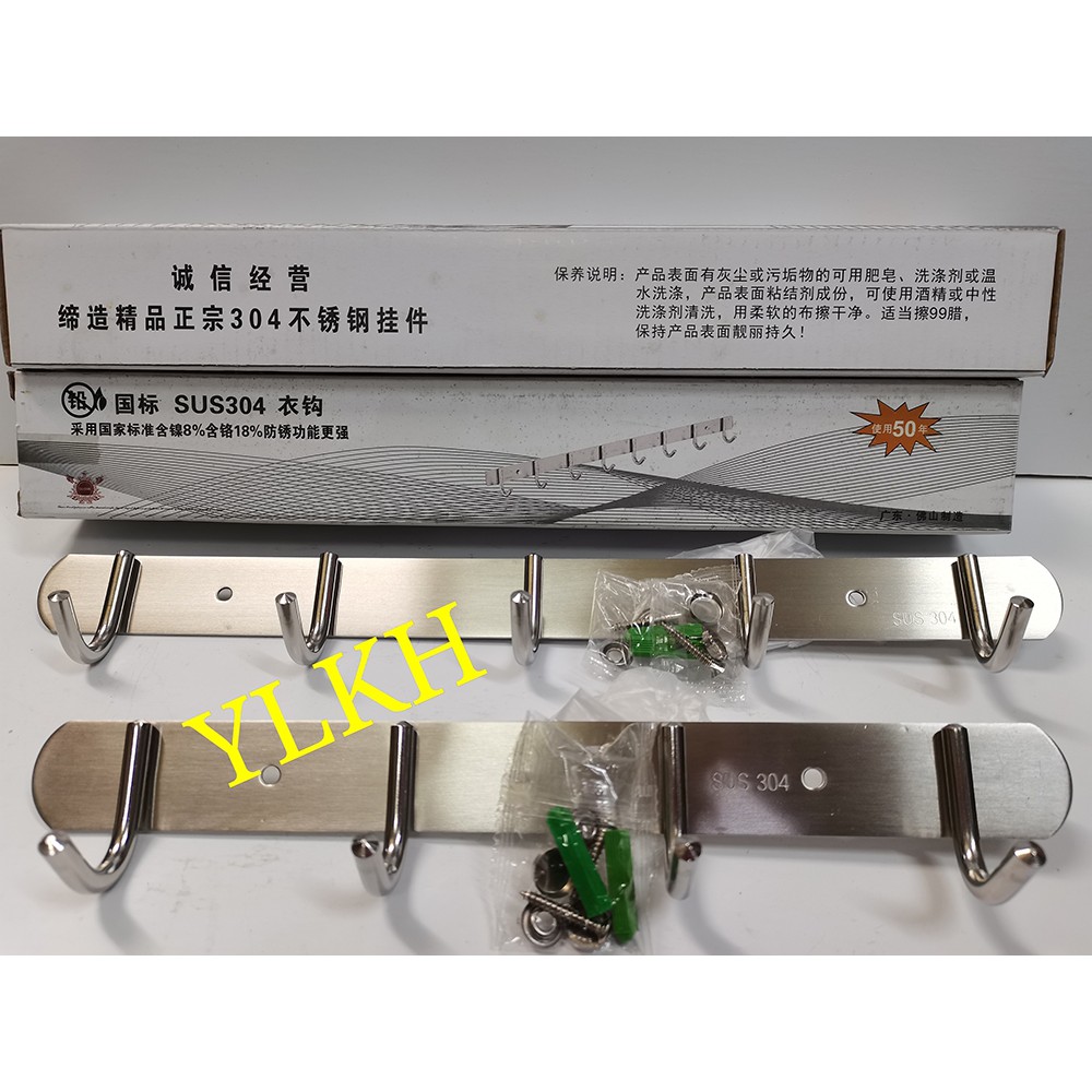 HING HING HARDWARE, Online Shop | Shopee Malaysia