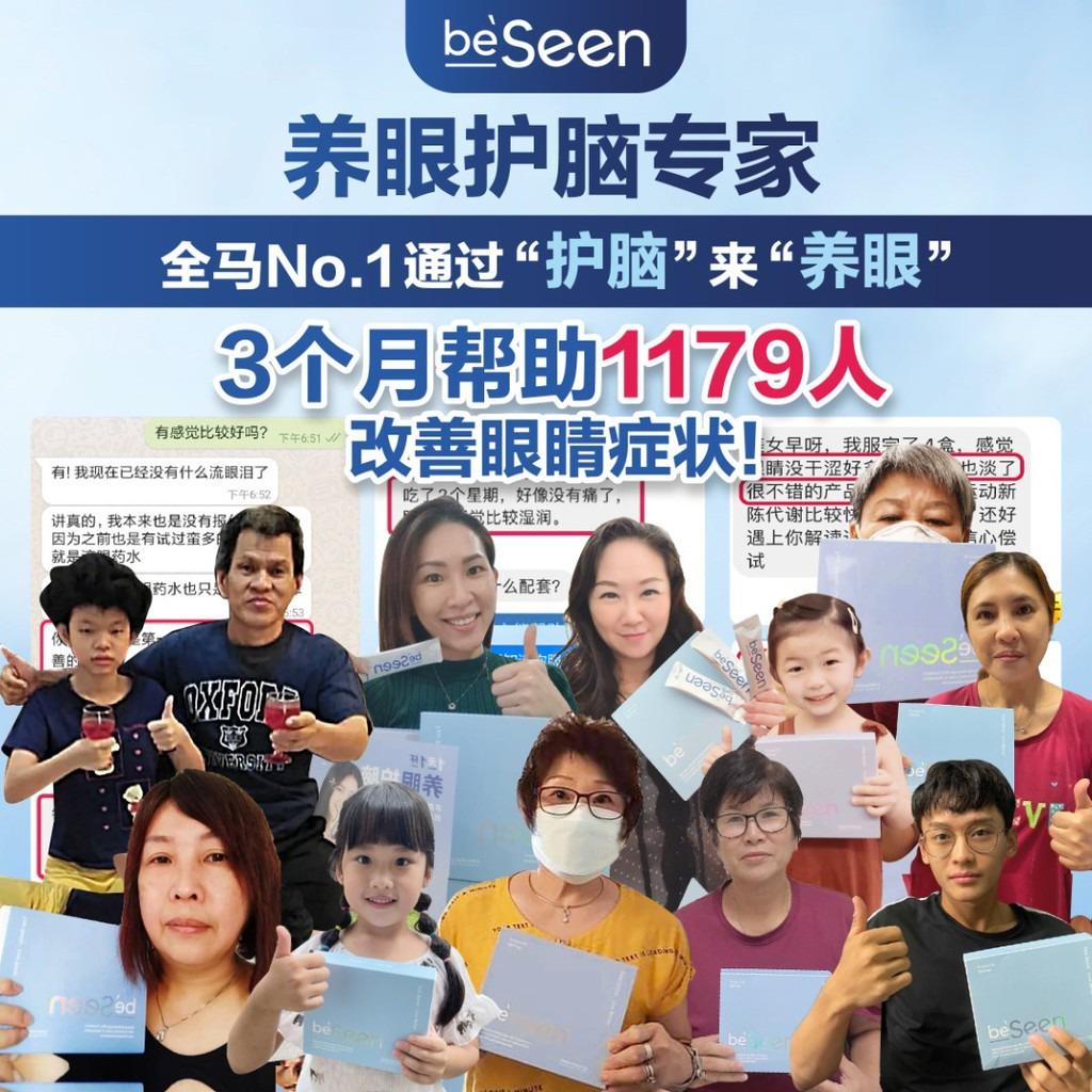 BeFree Official Store, Online Shop | Shopee Malaysia