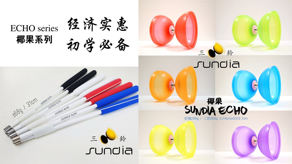 Official Sundia Malaysia 大马官方三铃扯铃, Online Shop | Shopee Malaysia