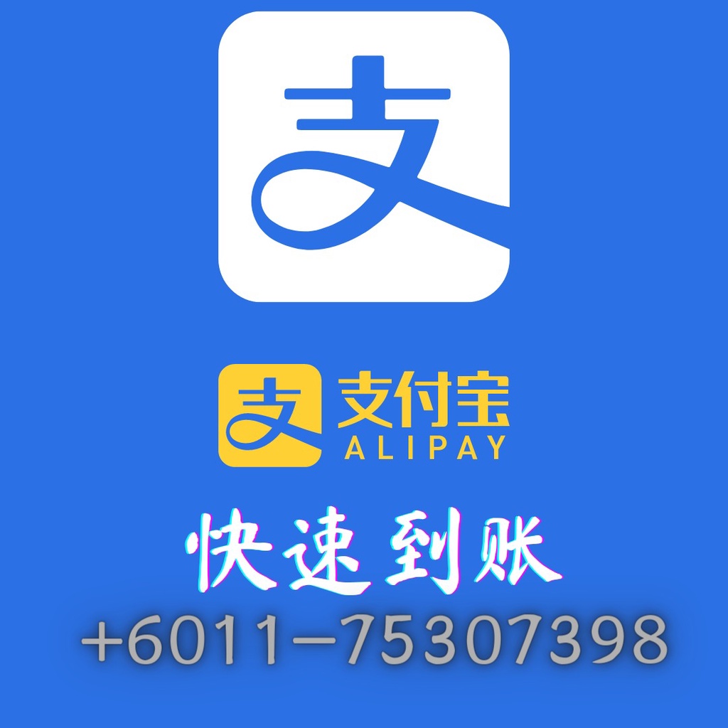 alipay_express, Online Shop | Shopee Malaysia