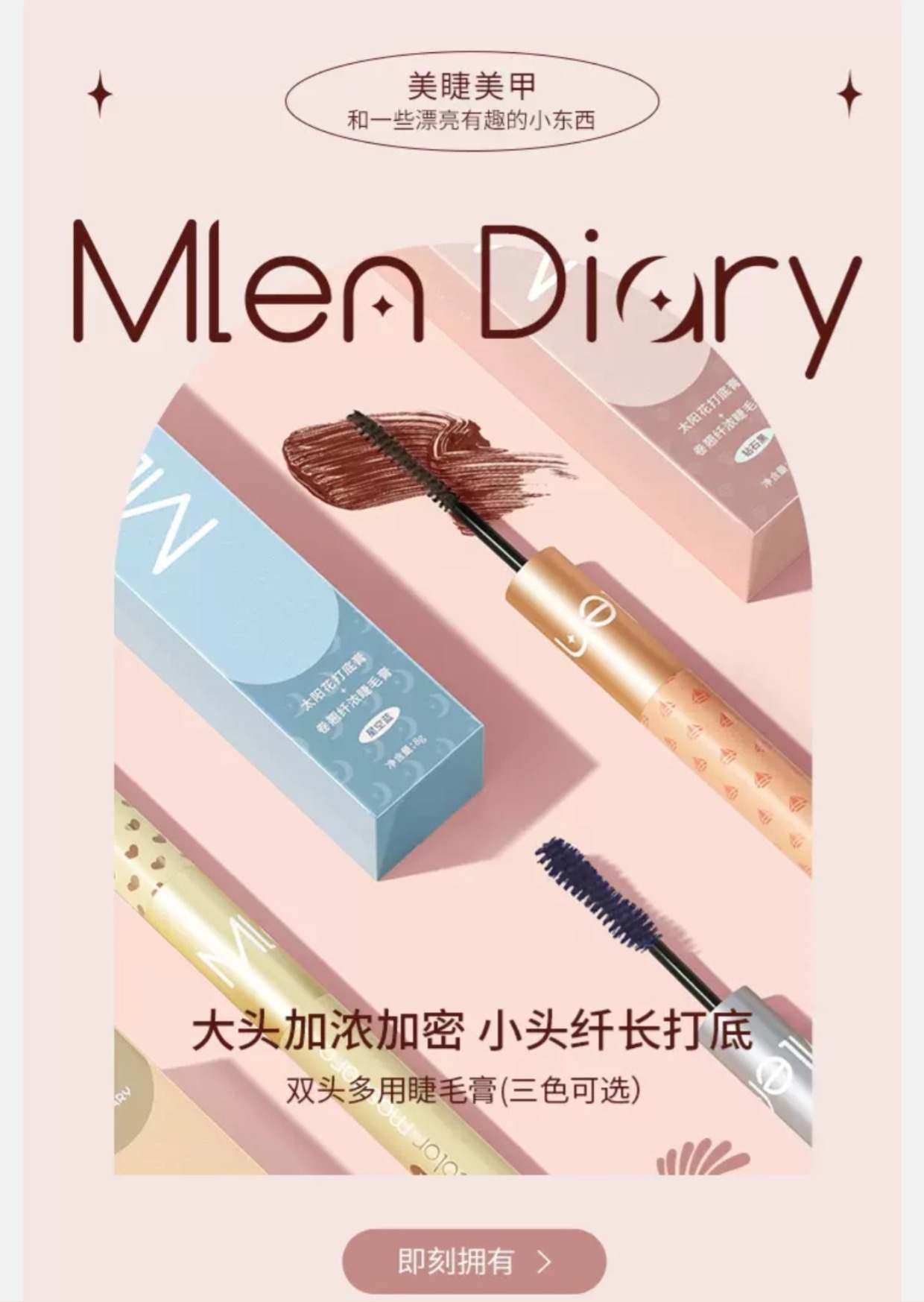 MLEN DIARY MALAYSIA, Online Shop | Shopee Malaysia