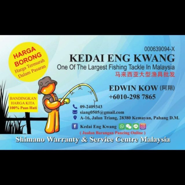 Kedai Eng Kwang Kemayan, Online Shop | Shopee Malaysia