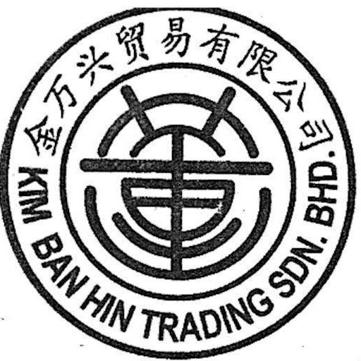 KIM BAN HIN TRADING SDN BHD, Online Shop | Shopee Malaysia