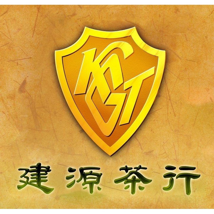 Kean Guan Tea Merchants Sdn Bhd, Online Shop | Shopee Malaysia