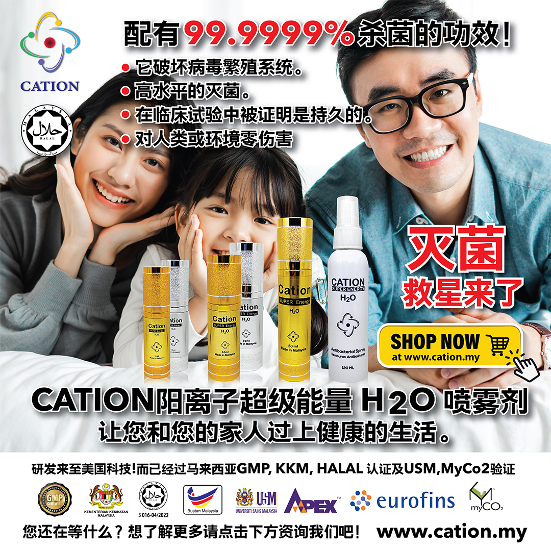 Cation Mall, Online Shop | Shopee Malaysia
