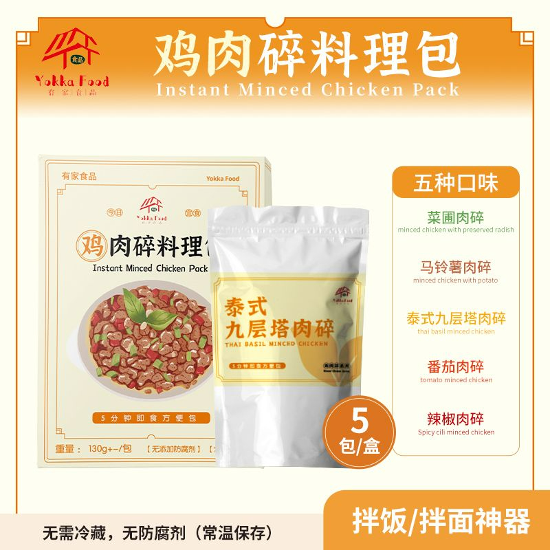 YokkaFood【有家食品】, Online Shop | Shopee Malaysia