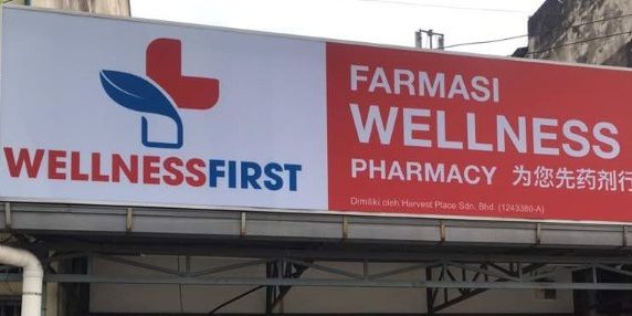 Wellness First Pharmacy , Online Shop | Shopee Malaysia