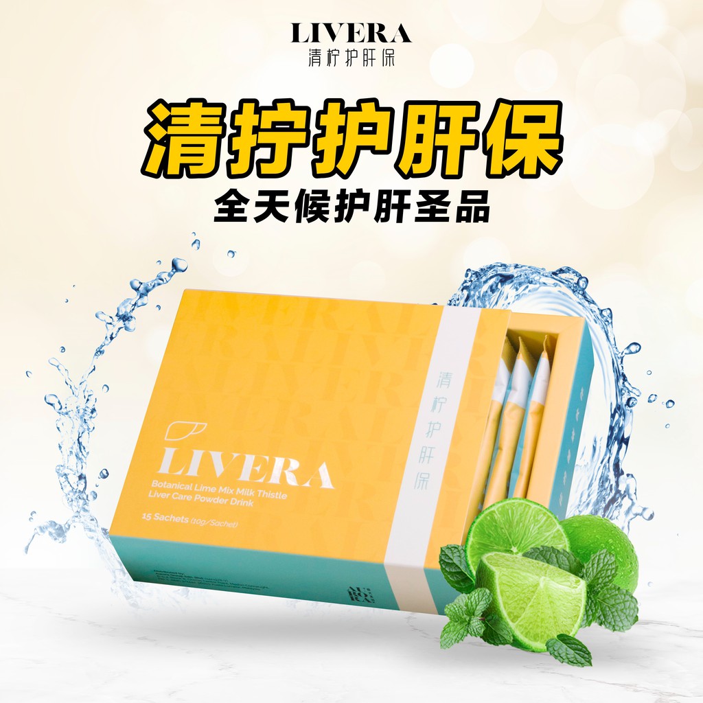 Livera Malaysia, Online Shop | Shopee Malaysia