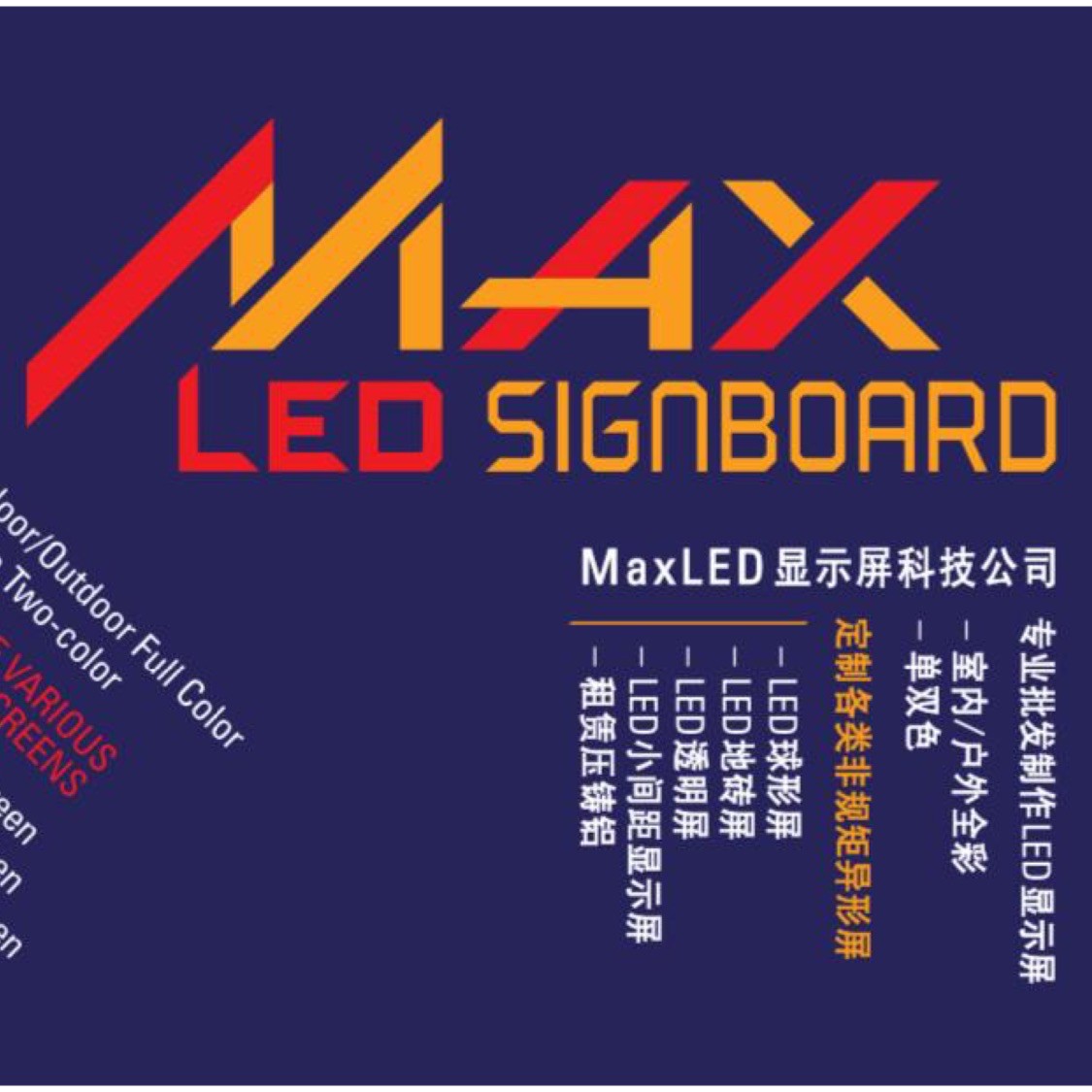 Max Led Signboard, Online Shop | Shopee Malaysia