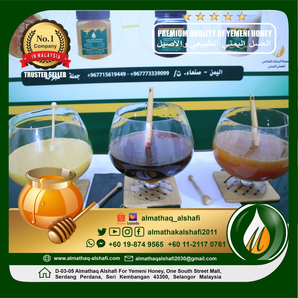 Madu Al-Mathaq Al-Shafi, Online Shop | Shopee Malaysia