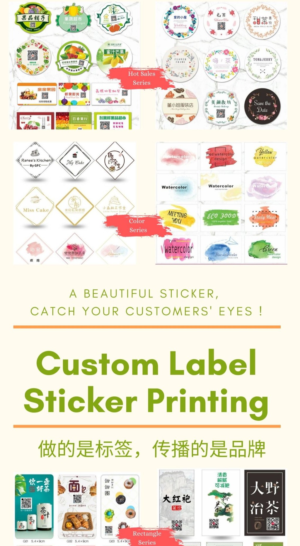 Rainbow Stickers Gallery, Online Shop | Shopee Malaysia
