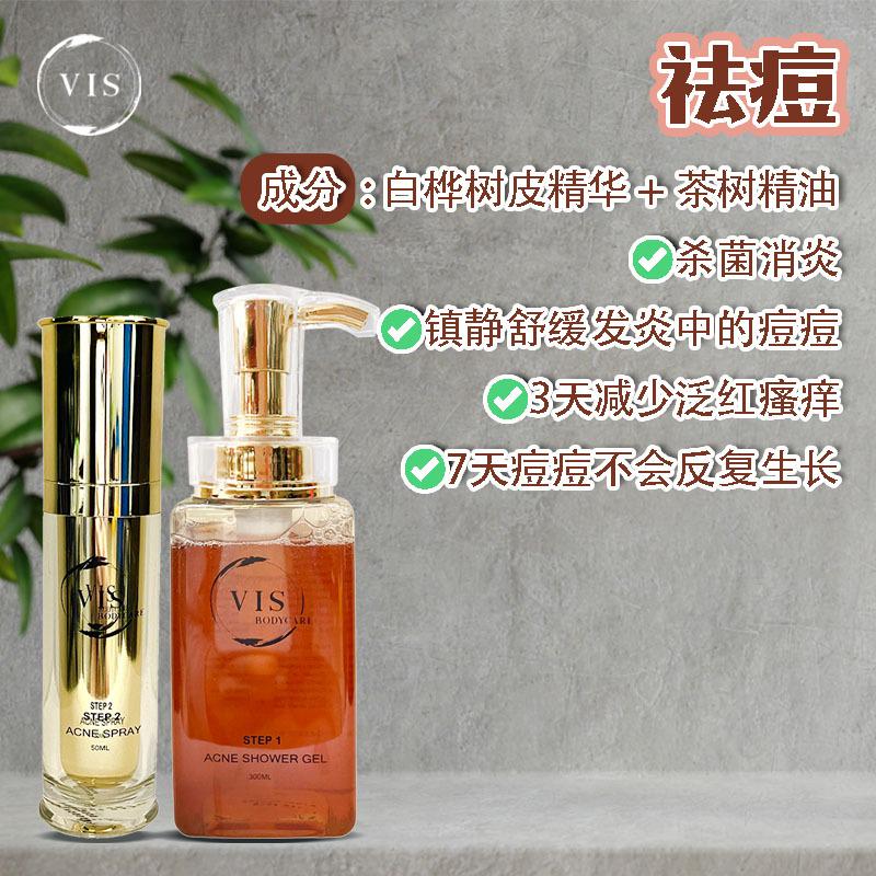 Vis Beauty Official, Online Shop | Shopee Malaysia