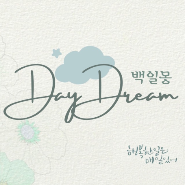Day Dream Signature, Online Shop | Shopee Malaysia
