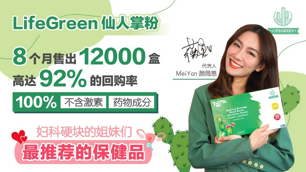 LifeGreenEssential, Online Shop | Shopee Malaysia
