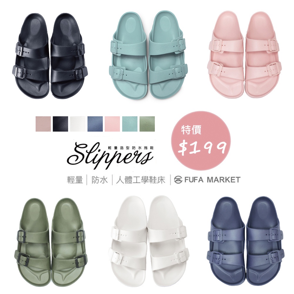 Fufa Shoes Online, May 2025 | Shopee Malaysia
