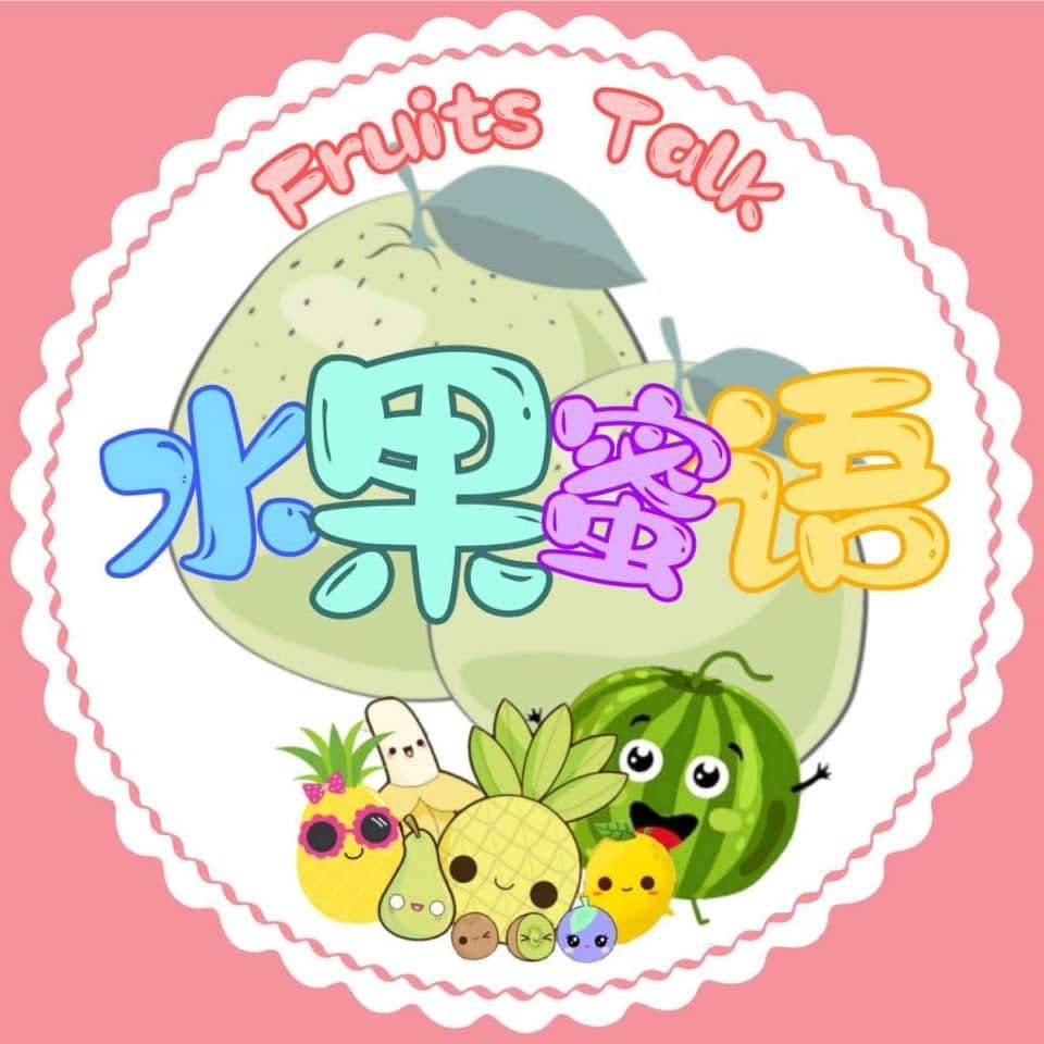 Fruits Talk, Online Shop | Shopee Malaysia