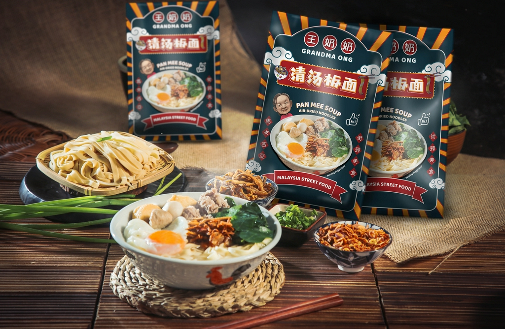 GRANDMA ONG 王奶奶, Online Shop | Shopee Malaysia