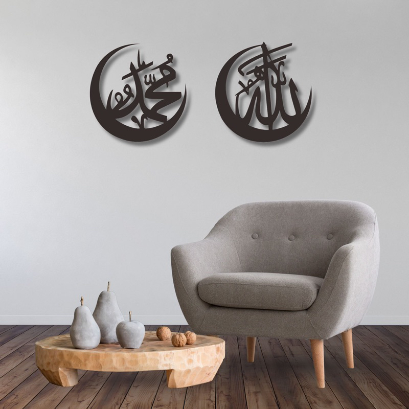 Kaligrafi Allah Dan Muhammad 3d