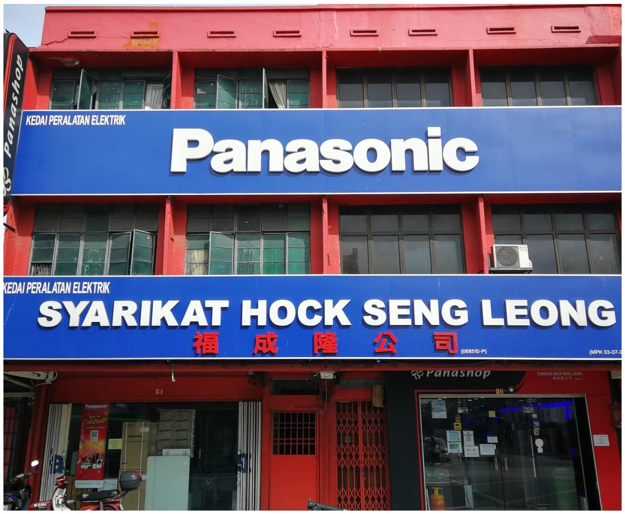HSL Panashop, Online Shop | Shopee Malaysia