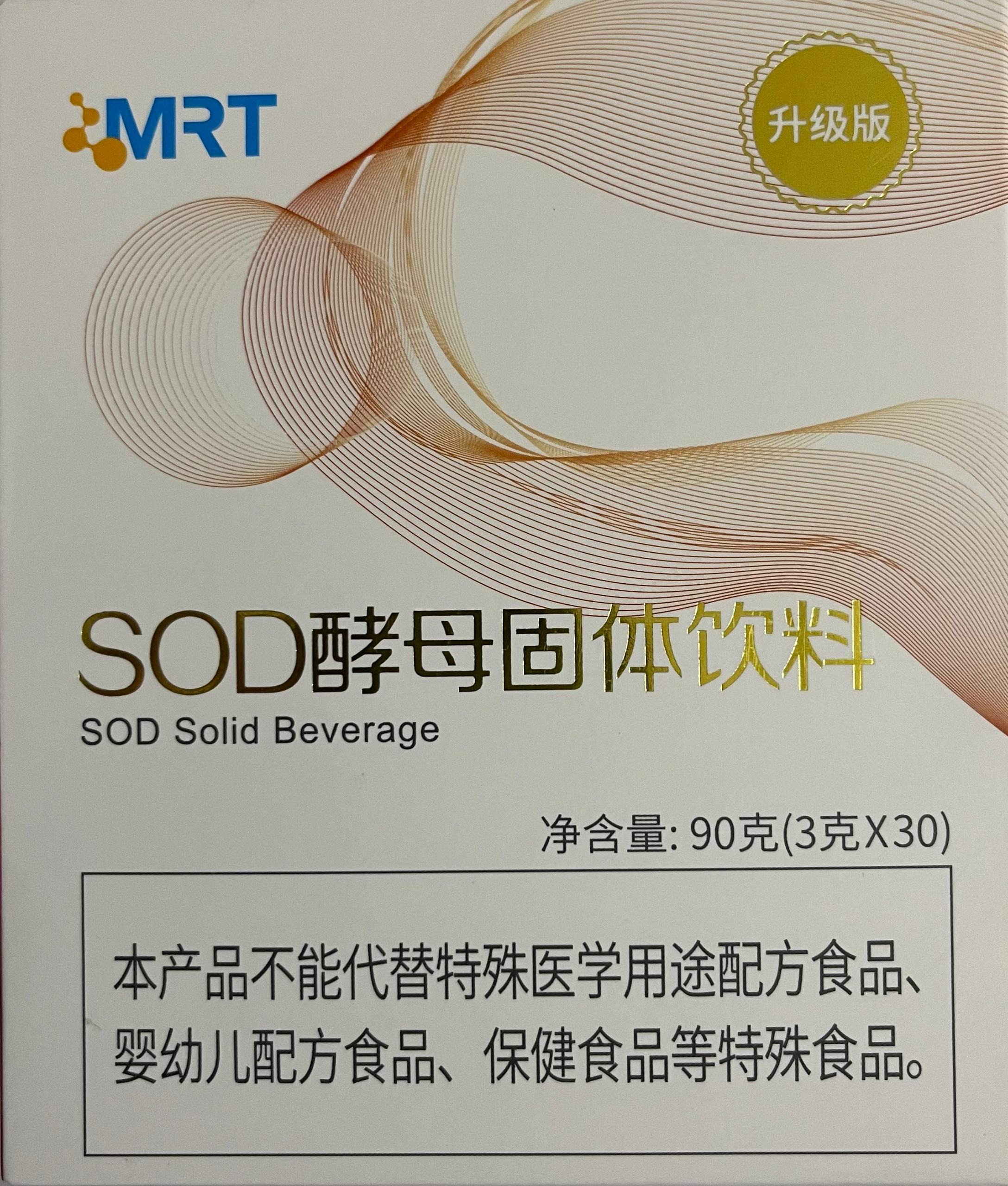 Enzyme SOD, Online Shop | Shopee Malaysia