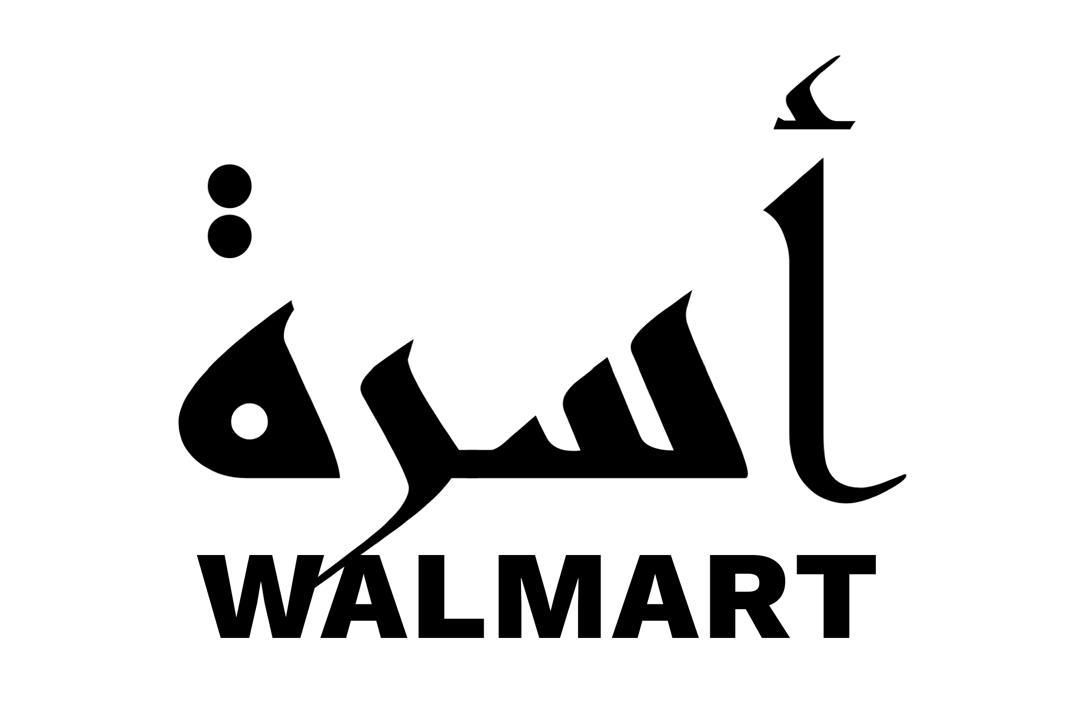 Usrah WalMart, Online Shop | Shopee Malaysia