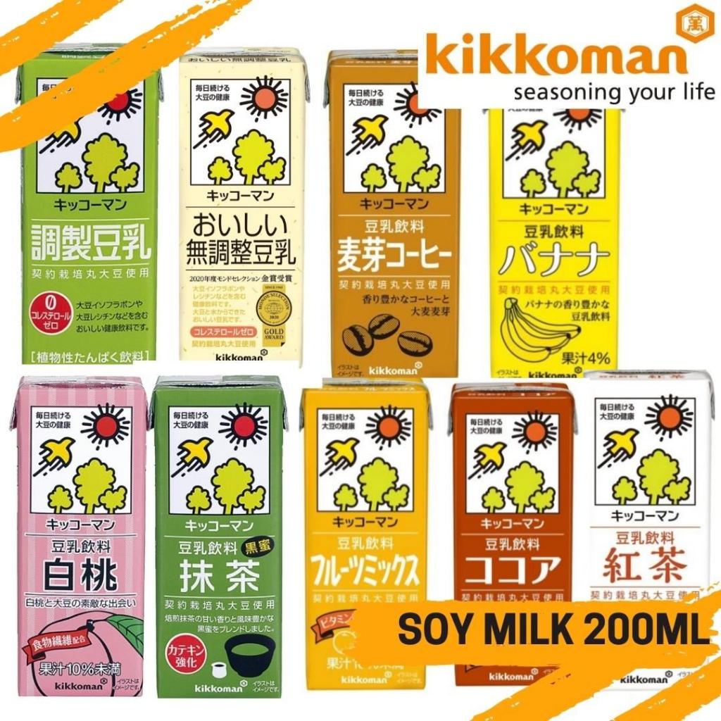 Japanese Soy Milk Varieties And Flavors All Tastebuds Can