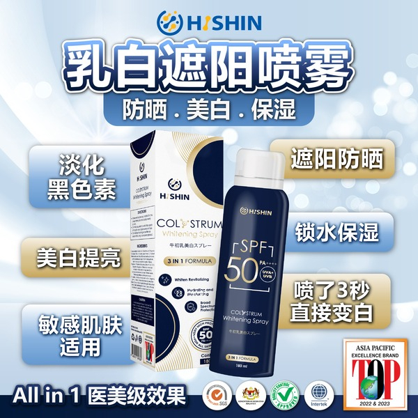 HISHIN MALAYSIA, Online Shop | Shopee Malaysia