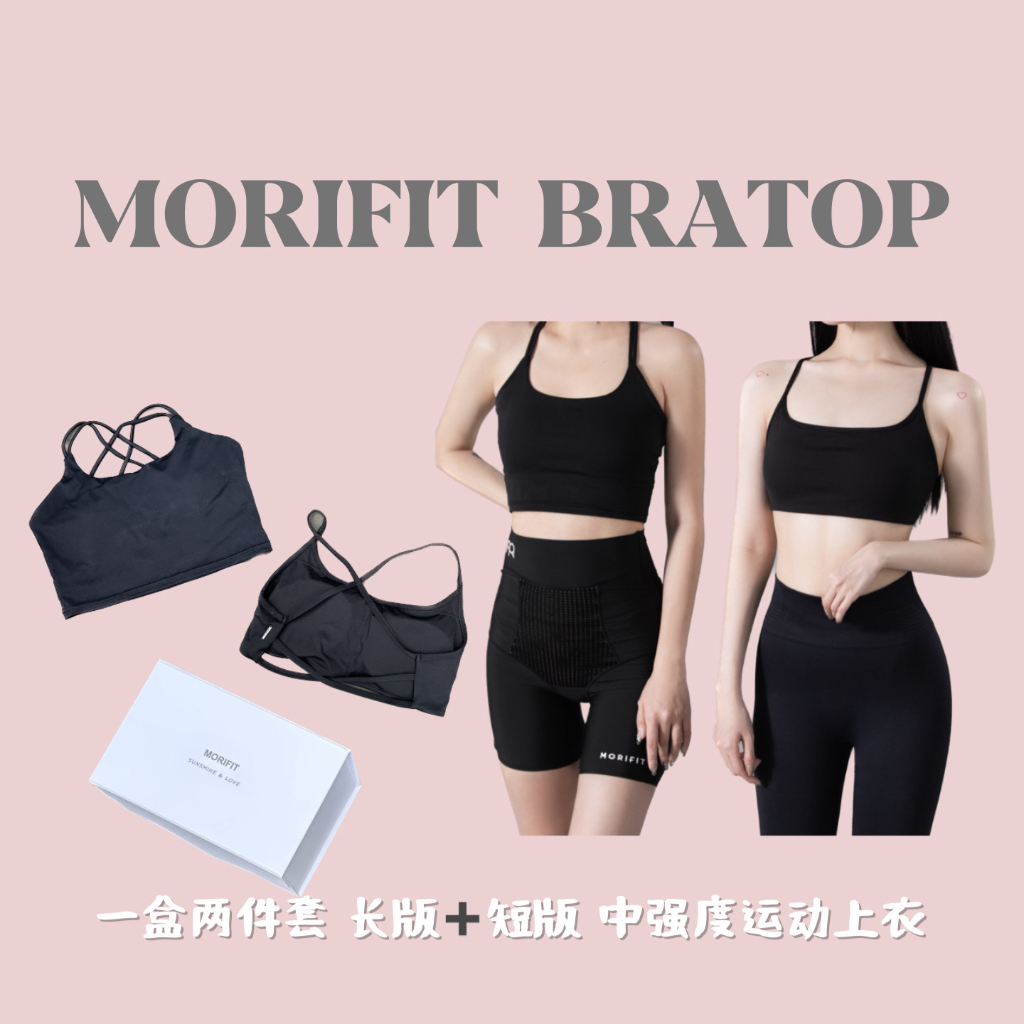 MORIFIT Official Malaysia, Online Shop | Shopee Malaysia