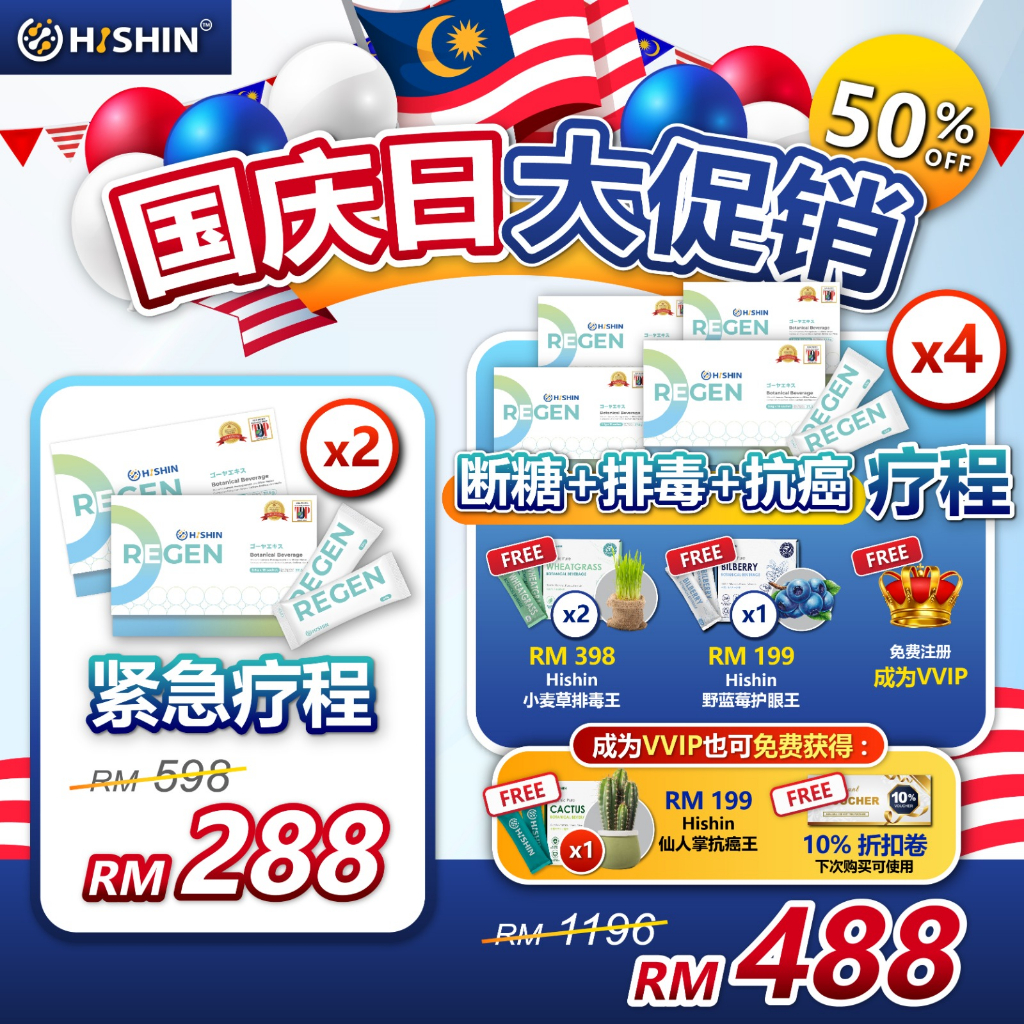 HISHIN MALAYSIA, Online Shop | Shopee Malaysia